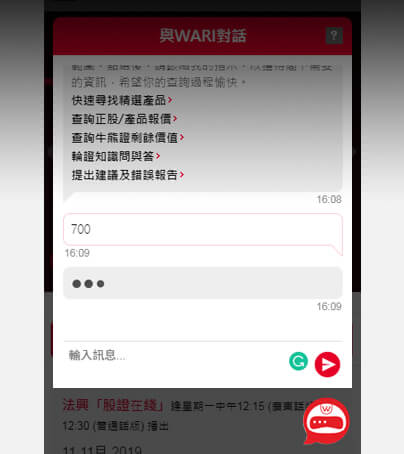 Recent Projects - DB Power Online Ltd.